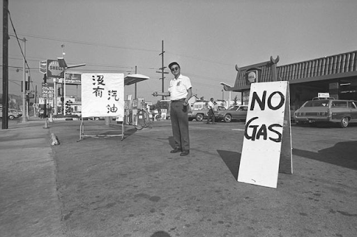The Oil Crisis of 1973: A Watershed Moment in Global Economic History